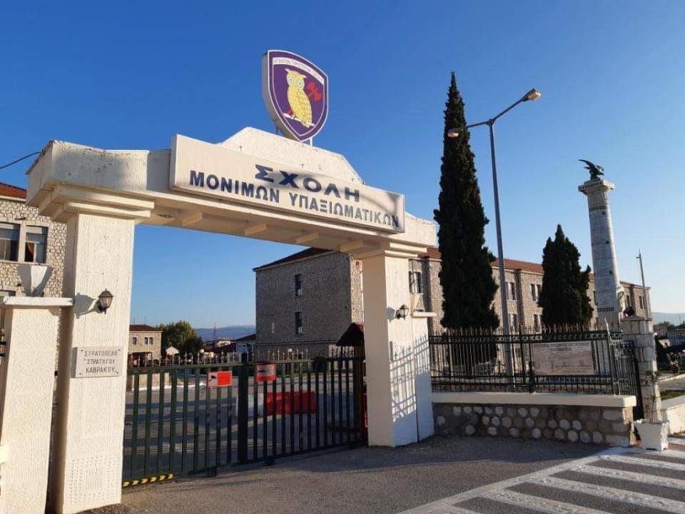 Γενική Συνέλευση Του Συνδέσμου (Λόγω αναβολής ) - Σύνδεσμος Αποφοίτων ...