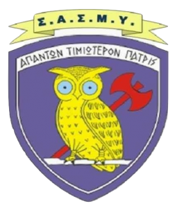 Ανακληθέντες εξ Εφεδρείας Μόνιμοι Υπαξιωματικοί - ΣΤΡΑΤΙΩΤΙΚΑ ΘΕΜΑΤΑ ...