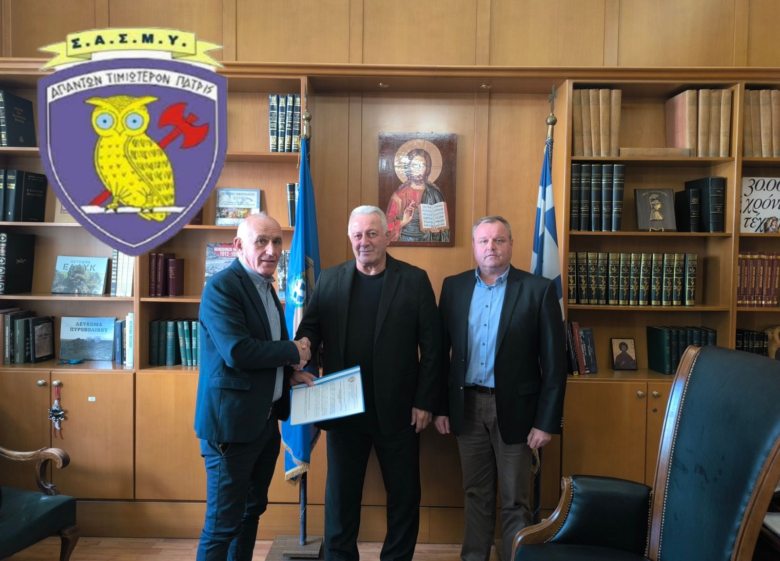 ΔΕΛΤΙΟ ΤΥΠΟΥ "ΣΥΝΑΝΤΗΣΗ ΣΑΣΜΥ ΜΕ ΤΟΝ ΠΡΟΕΔΡΟ ΤΟΥ ΔΣ/ΜΤΣ & ΝΙΜΙΤΣ ...